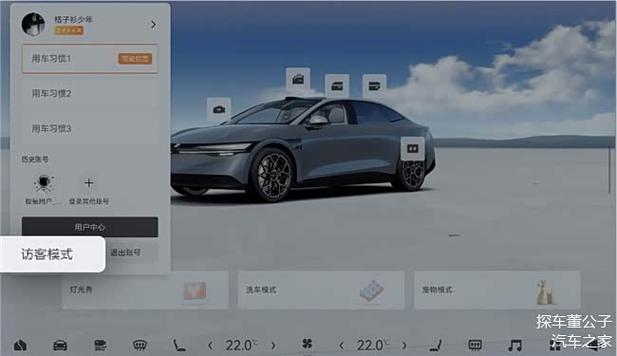 车董app官网图标