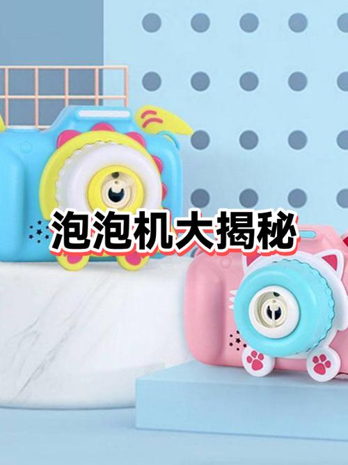 泡泡机工作原理截图