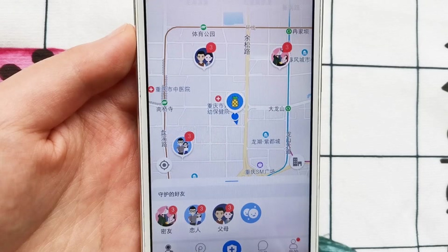 小米手机共享位置截图