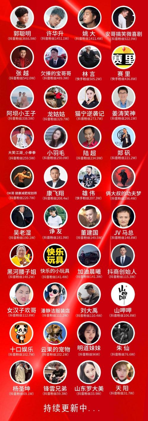 杭州青狐传媒图标