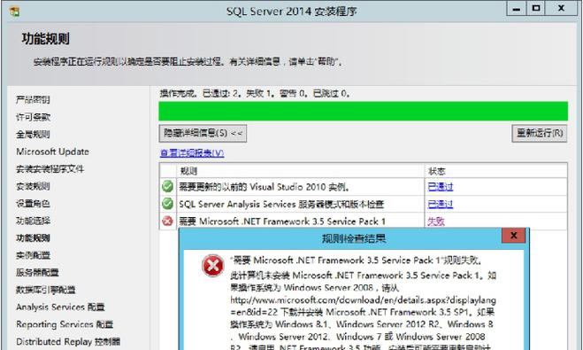 sqlserver最新版本是多少