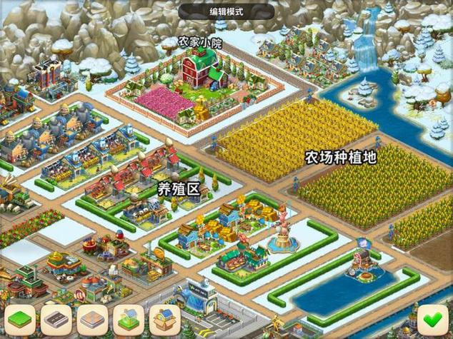 怎么删除支付宝里的芭芭农场图标