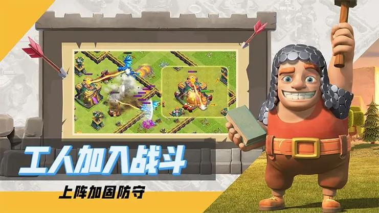 部落冲突小曦coc免费辅助图标