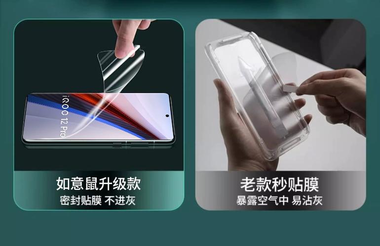 vivo自带膜怎么撕图标