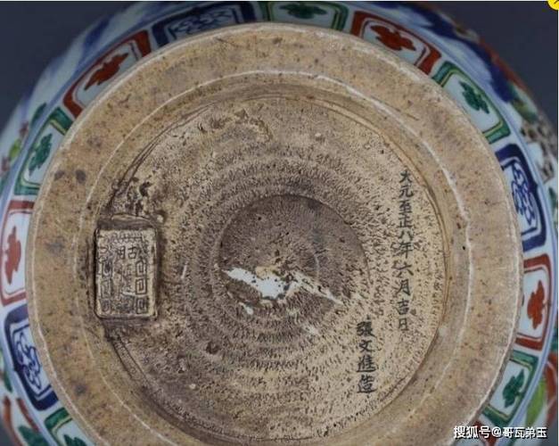 顶级专家元青花真品鉴定视频图标
