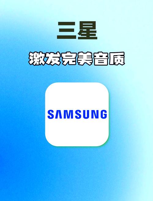 三星s10怎么关闭绝对音量图标