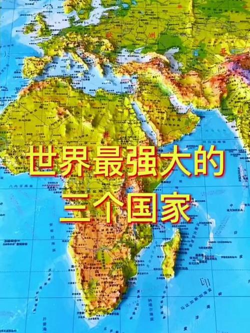 世界公认三个最强国家图标