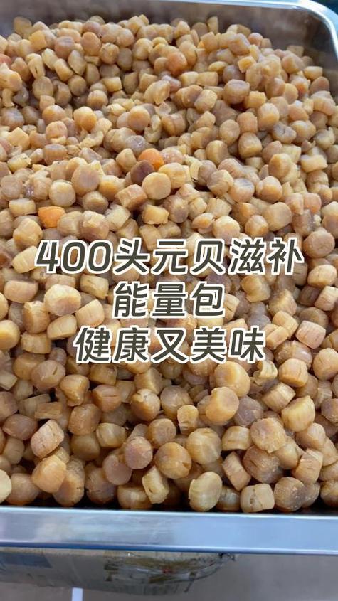 能量包的作用及功效图标