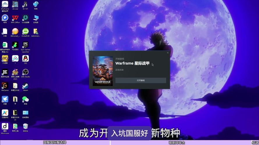 奇游怎么安装不了游戏图标