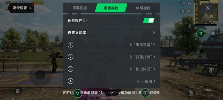 小米黑鲨安全模式解除图标