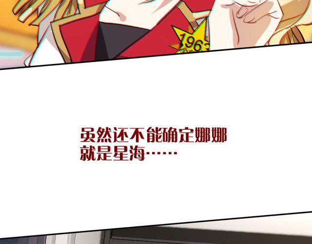 穿越蛮荒带崽崽免费阅读图标