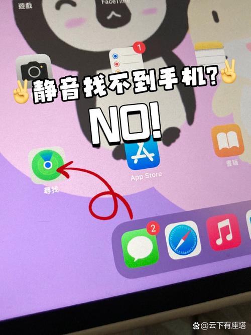 秒秒通怎么进不去图标