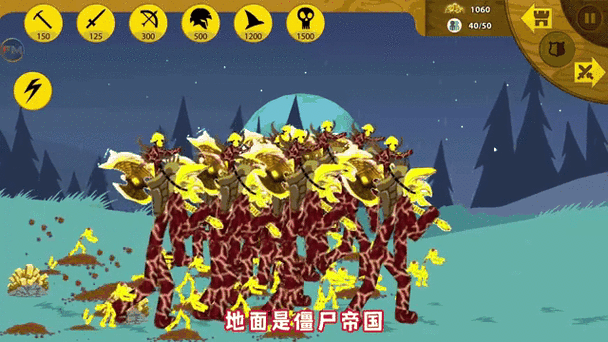 oklgkmlng火柴人战内战魔改版截图