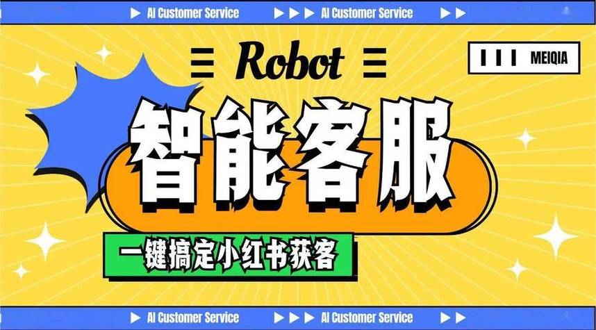小红书在线客服图标