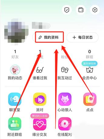 陌陌如何安装旧版本截图