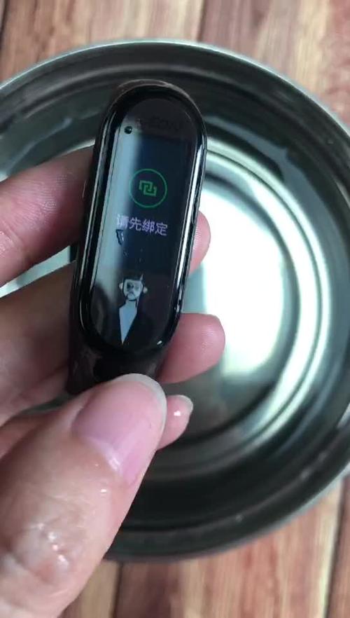小米手环4贴膜教程图标