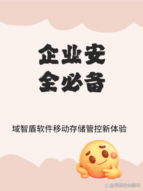建设手机银行设备绑定与解绑图标