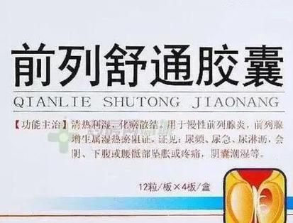通脉稳唐胶囊副作用图标