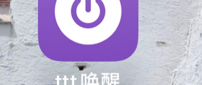 电脑怎么唤醒休眠状态图标