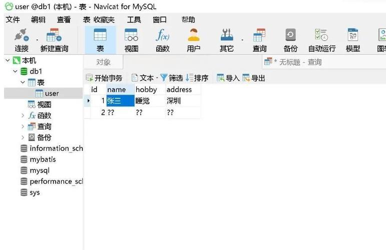 mysql编辑器手机版图标