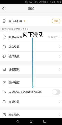 怎样登录快手账号图标
