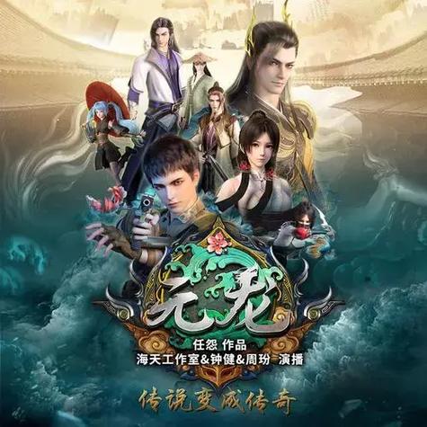 元龙在线观看图标