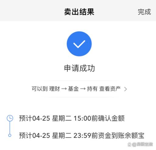 买基金可以随时退出吗图标