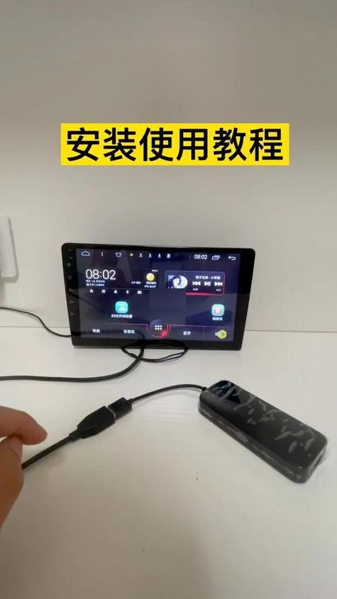 安卓车机carplay驱动下载截图