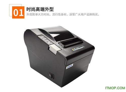 容大打印机驱动跟哪个通用图标