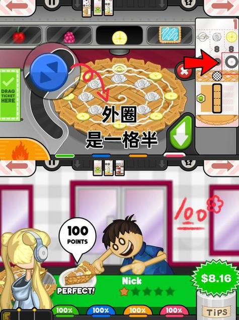 老爹的蛋糕店中文版手机游戏截图