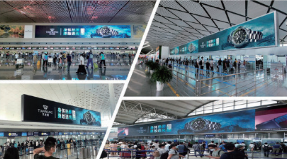 航美传媒集团有限公司图标