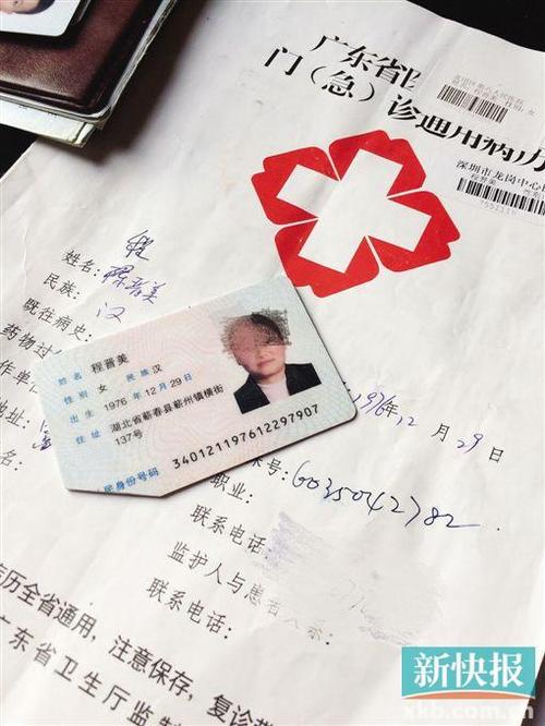 身份证注销了手机银行还能用吗截图