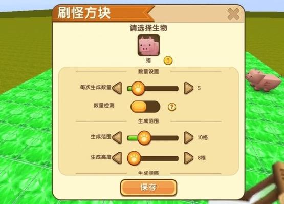迷你世界怎么用车间刷东西最新