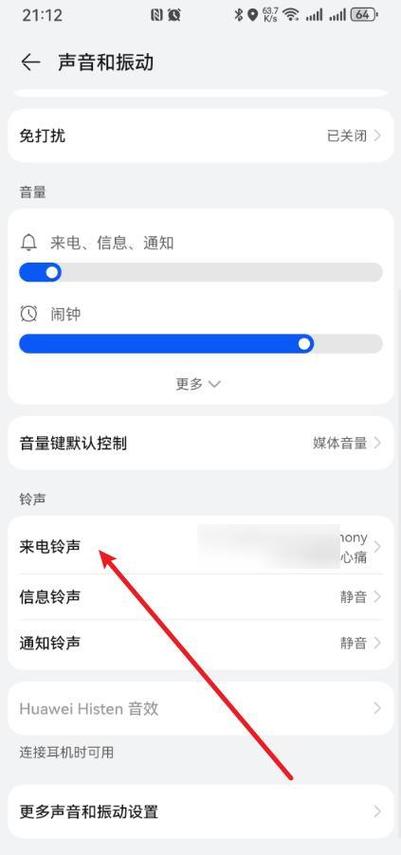 如何在来电时显示照片图标