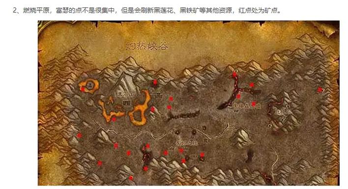 瑟银矿多少可挖图标