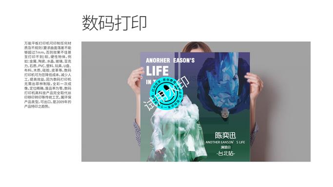 可以打印的布叫什么图标