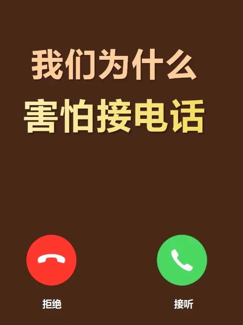 如何隐藏电话号码打给对方图标