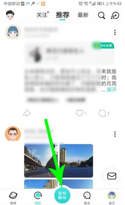 Soul不小心把瞬间删掉了