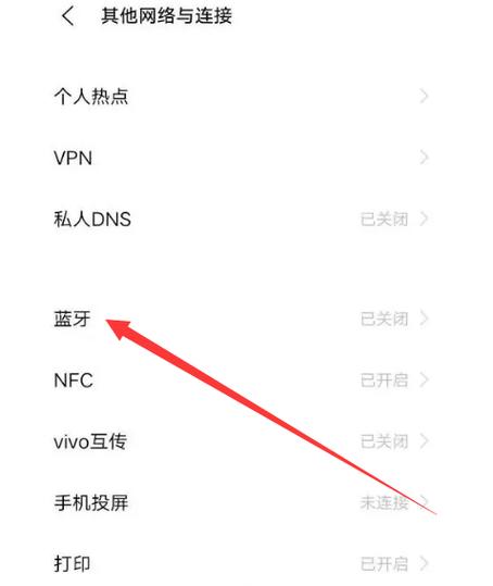 OTG为什么显示不出来图标