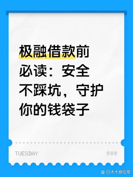 网商银行转账额度限制图标