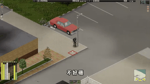 僵尸毁灭工程水泥墙图标