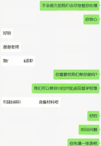 补考过了有挂科记录吗图标