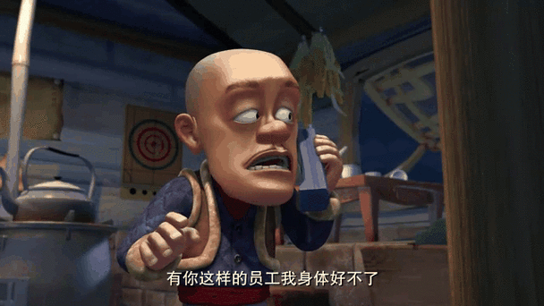 光头强工作内容缩略图