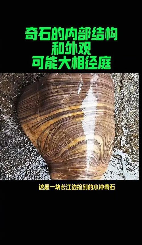 水石有价值吗