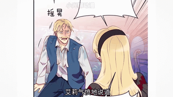魔女的逆袭45话图标