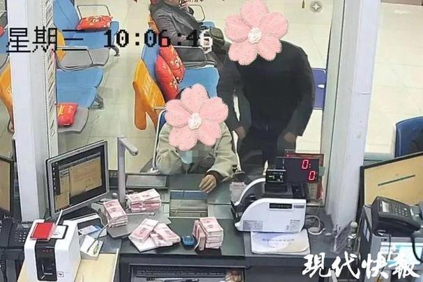 快报领现金截图