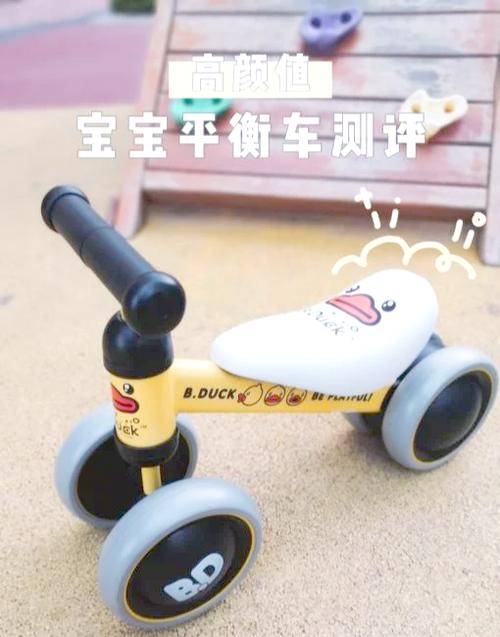 乐的平衡车怎么看真假截图
