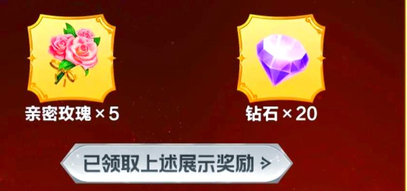 王者营地如何查看充值多少钱