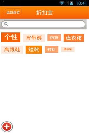 支付宝收款码自动打折图标