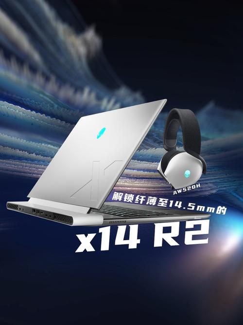 AIienWare外星人下载
